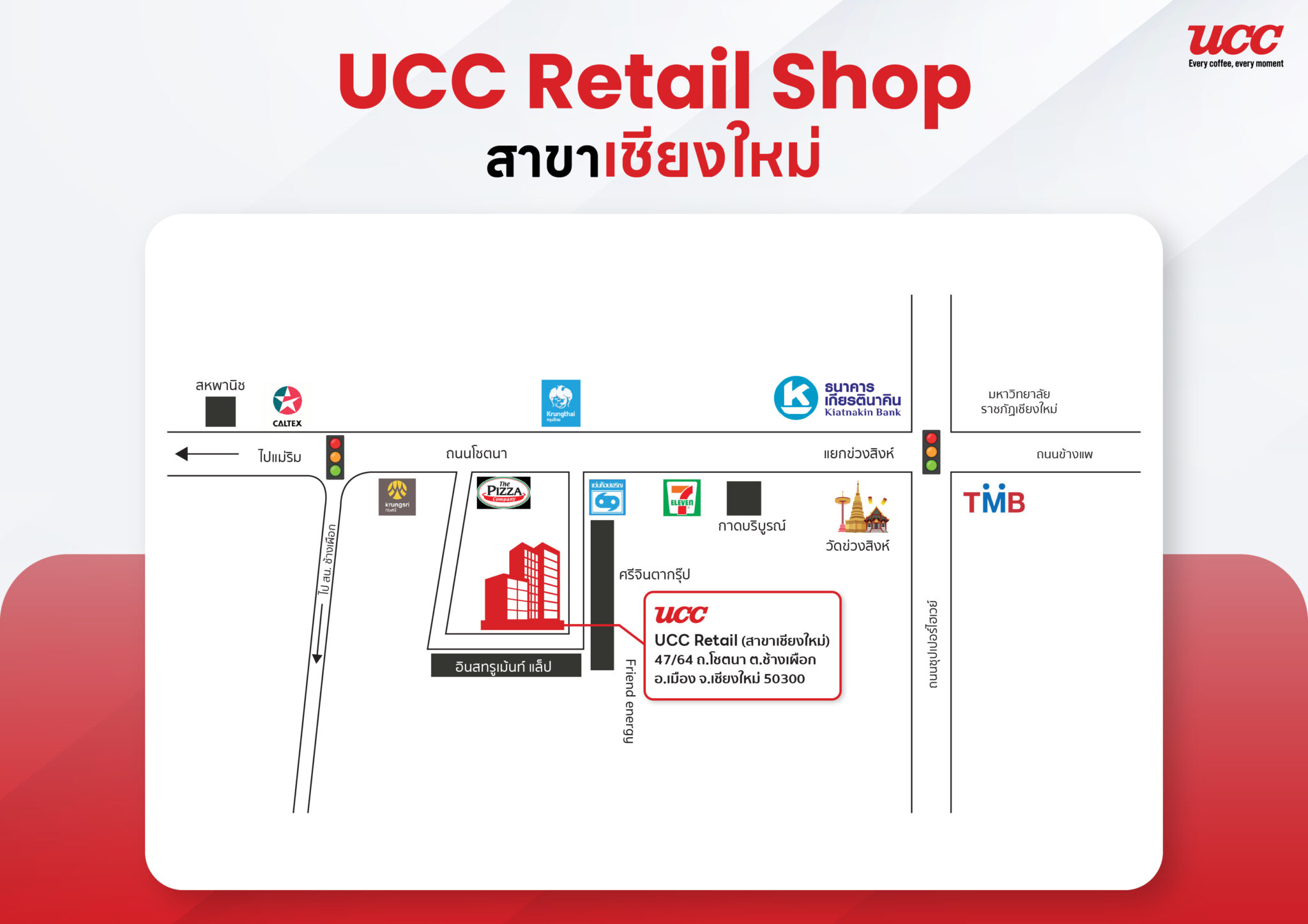 Contact - ucc
